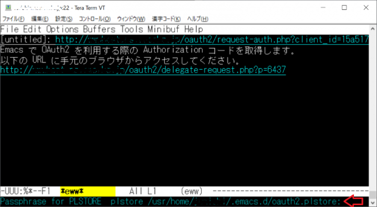 Emacs + mew でIMAP認証をOAuth2で行いMicrosoft 365のメールを読む方法 | クラウド導入・システム運用ならアールワークスへ