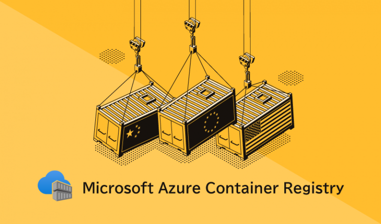 コンテナサービスに欠かせない！Azure Container Registryとは？ | クラウド導入・システム運用ならアールワークスへ