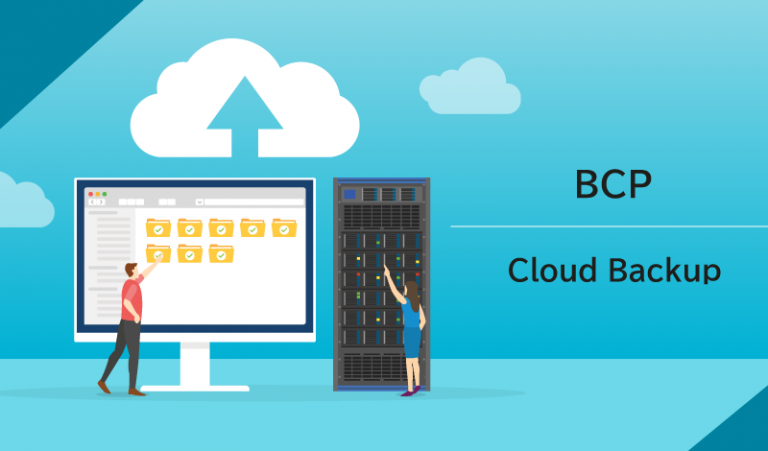 BCPにおけるクラウドバックアップの重要性、プロセスを詳しく解説 | クラウド導入・システム運用ならアールワークスへ